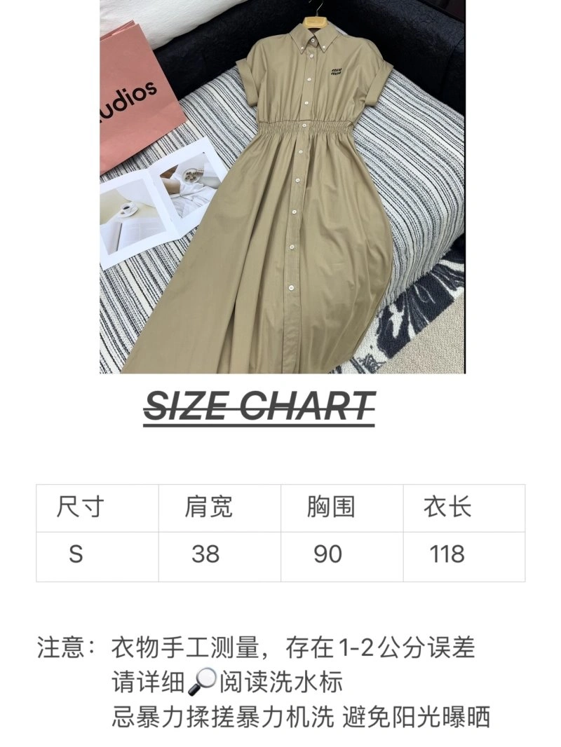 Bargain Miu Miu Dress