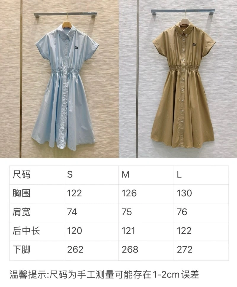Cut-rate Miu Miu Dress