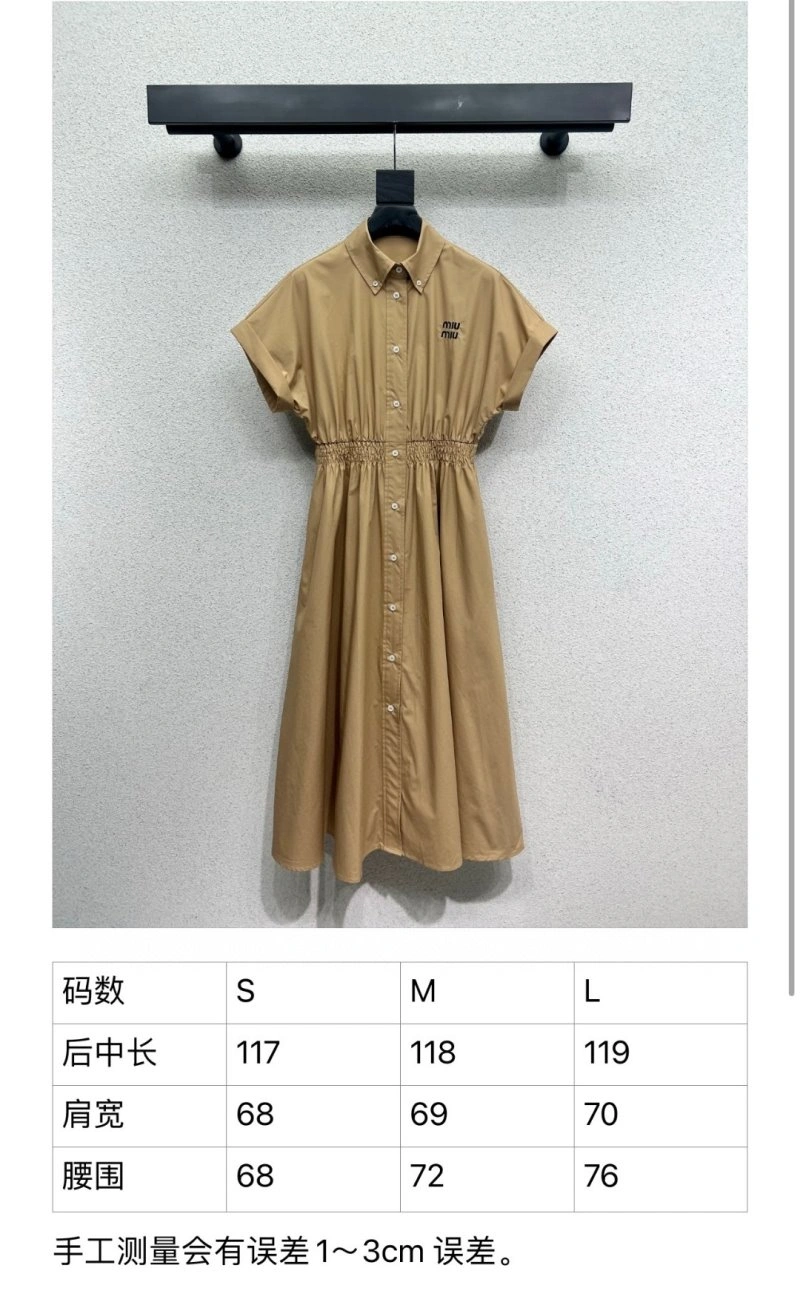Accurate model Miu Miu Dress