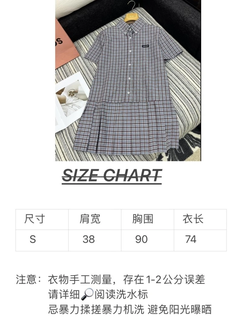 High accuracy Miu Miu Dress