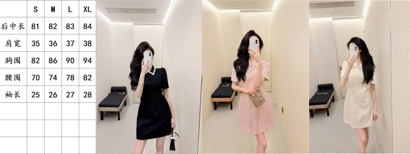 Miu Miu Dress