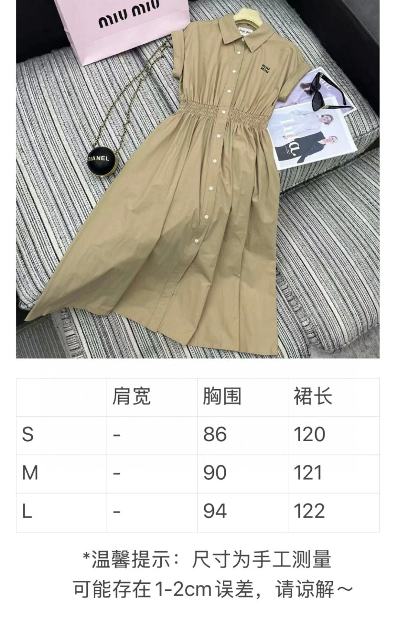 Precise copy Miu Miu Dress