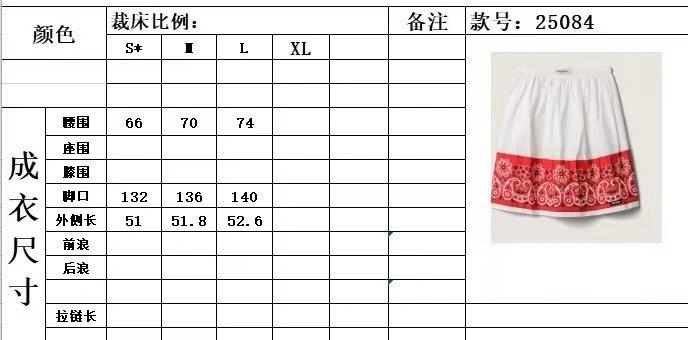 Precise copy Miu Miu Dress
