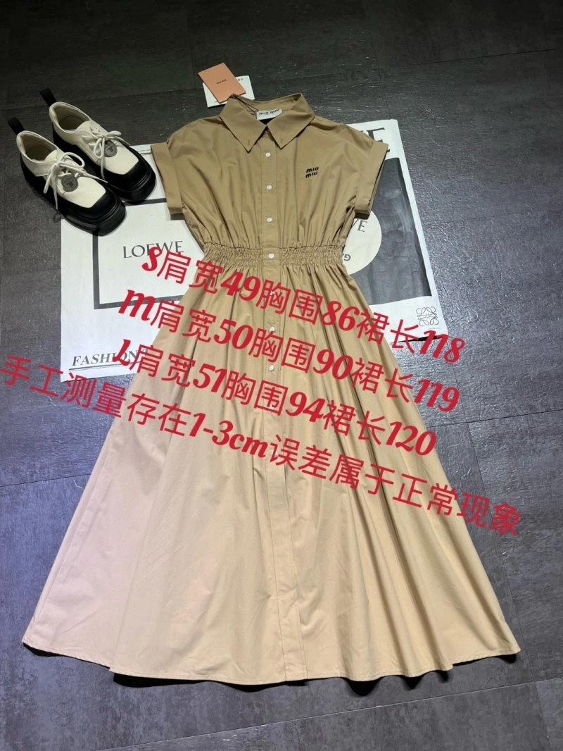 OEM Miu Miu Dress