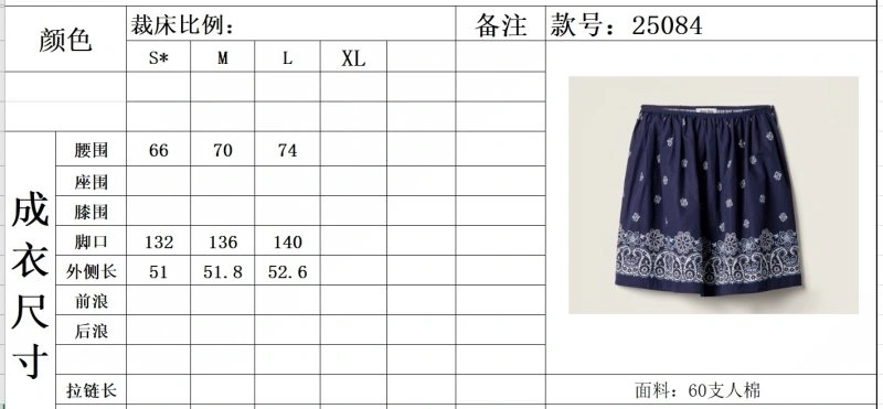 Brand-authenticated Miu Miu Dress