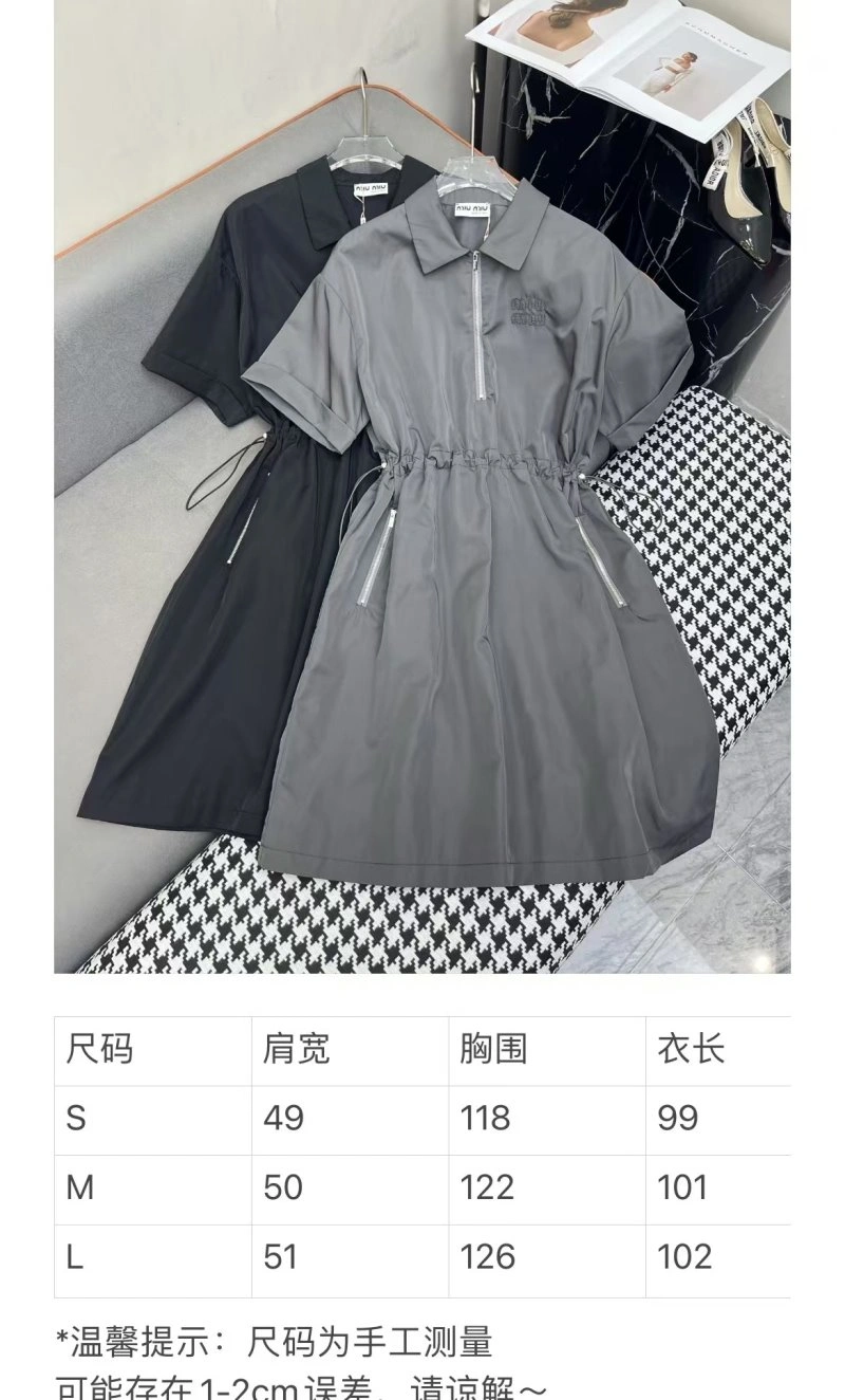 Official Miu Miu Dress