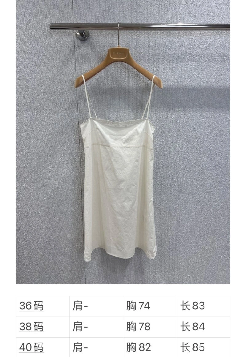 Value-priced Miu Miu Dress