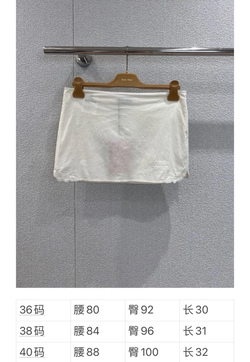 Bargain Miu Miu Dress