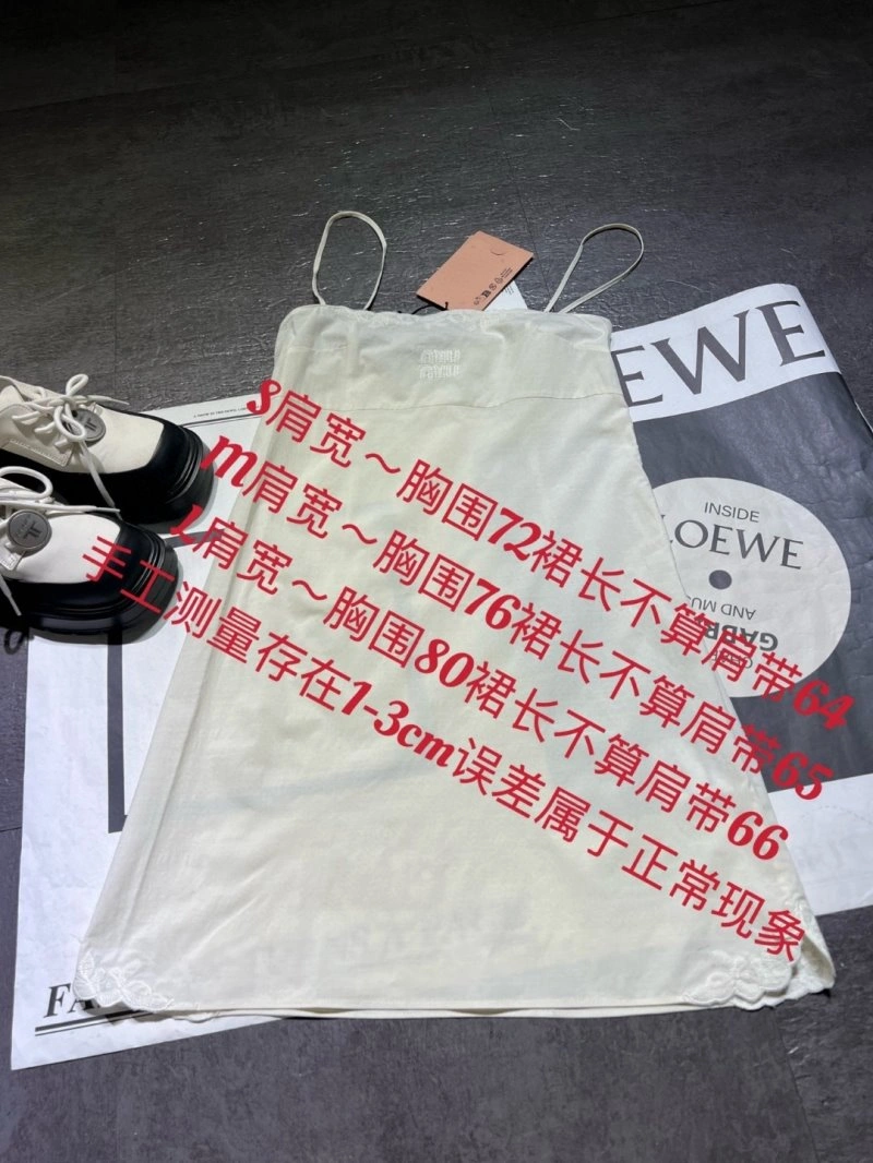 Perfect replica Miu Miu Dress