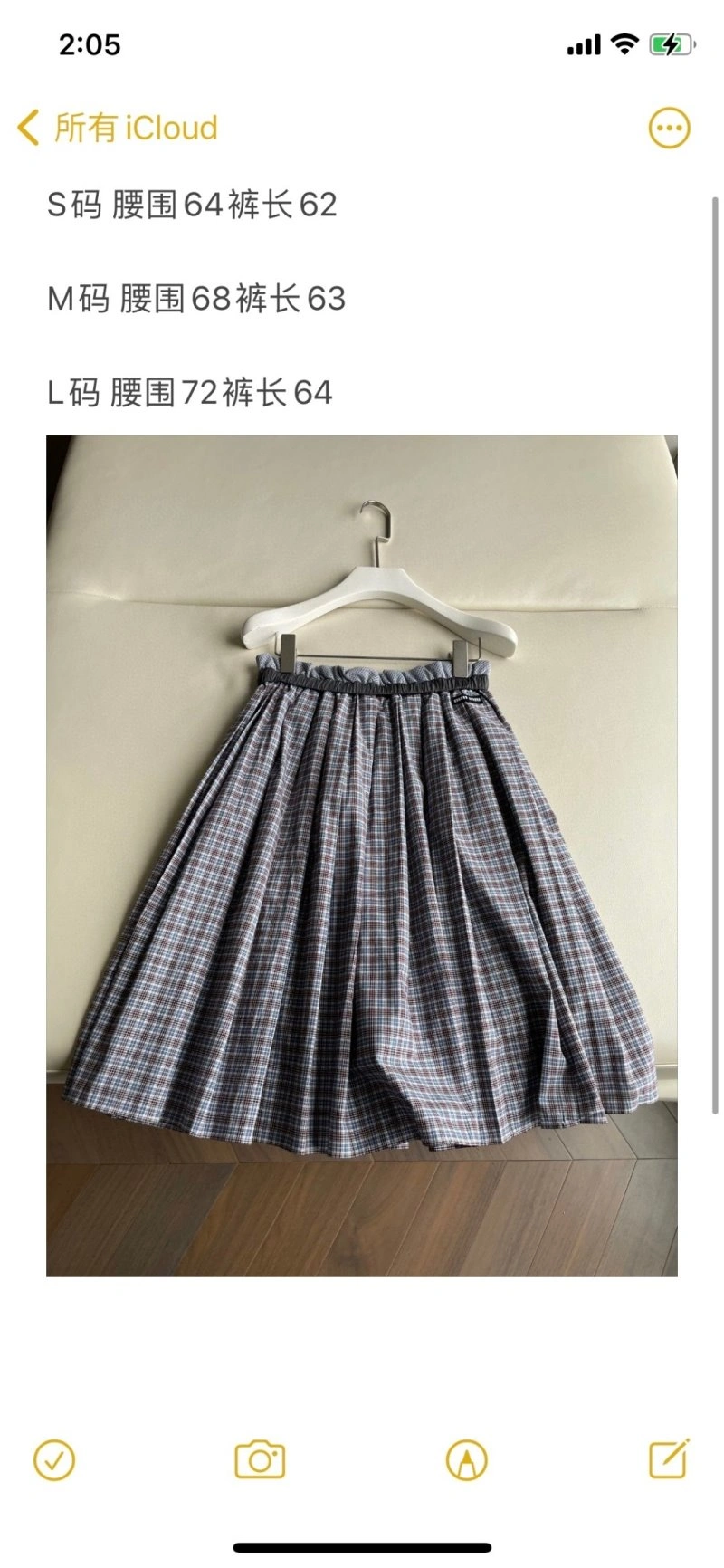 Accurate model Miu Miu Dress