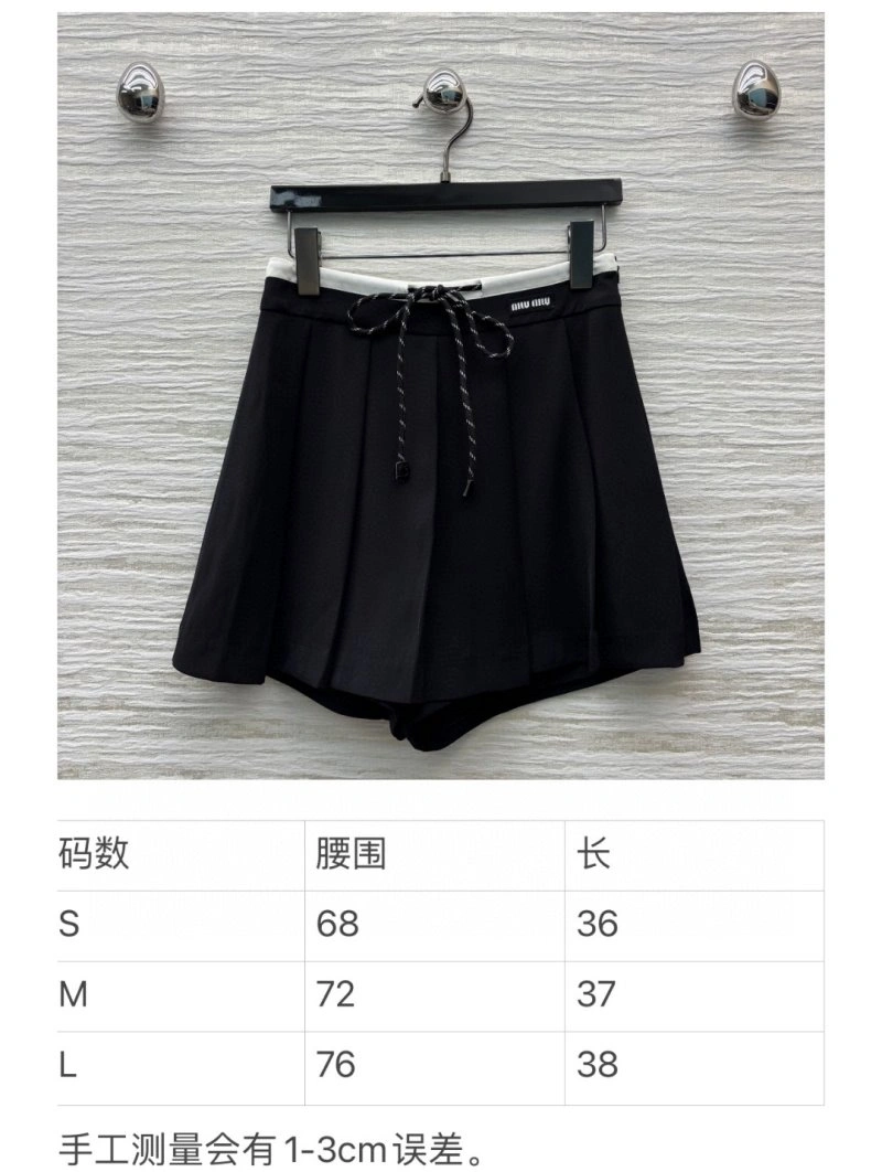 Indistinguishable Miu Miu Dress