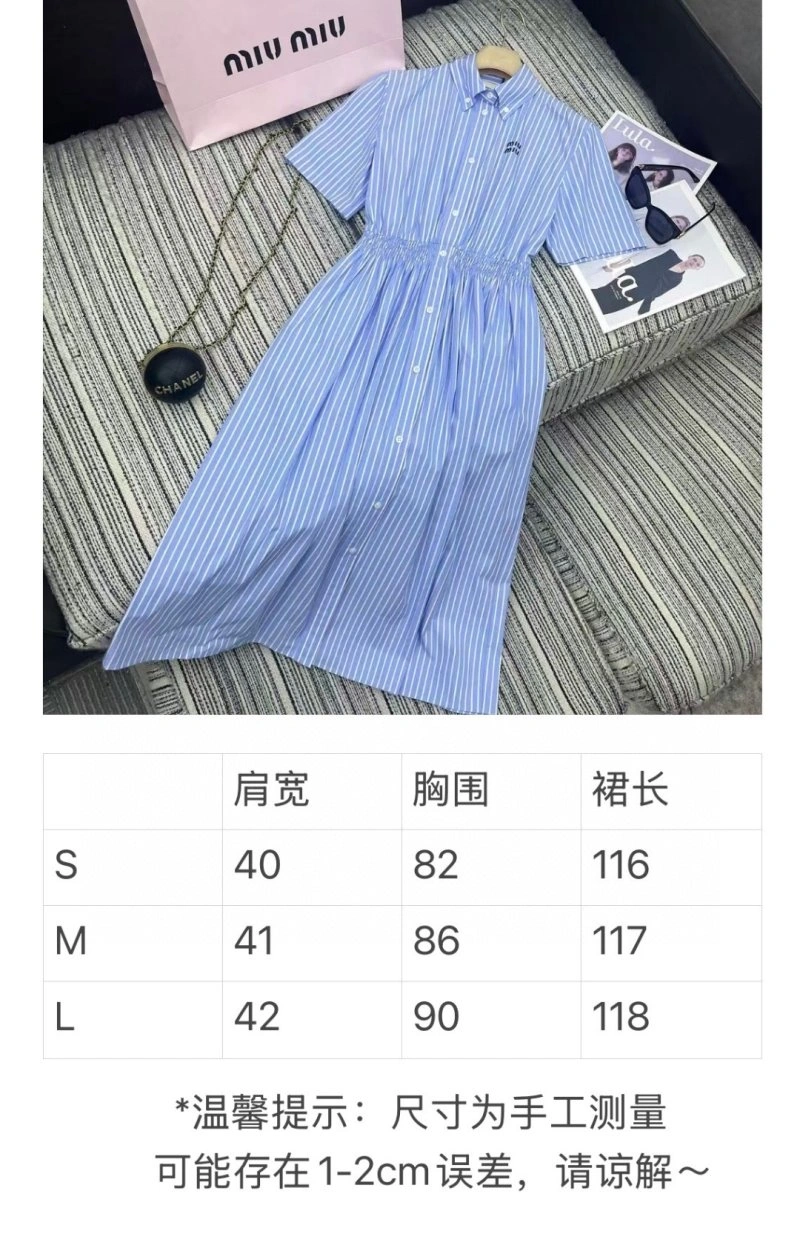 Accurate model Miu Miu Dress
