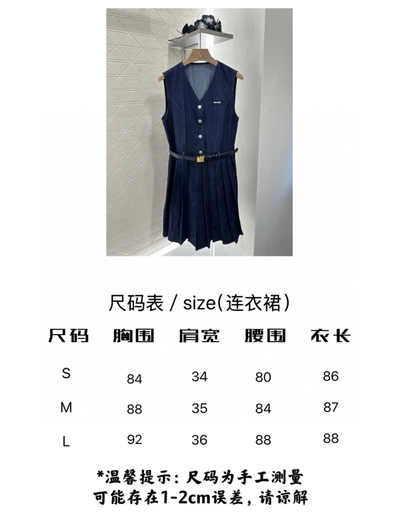 Inexpensive Miu Miu Dress