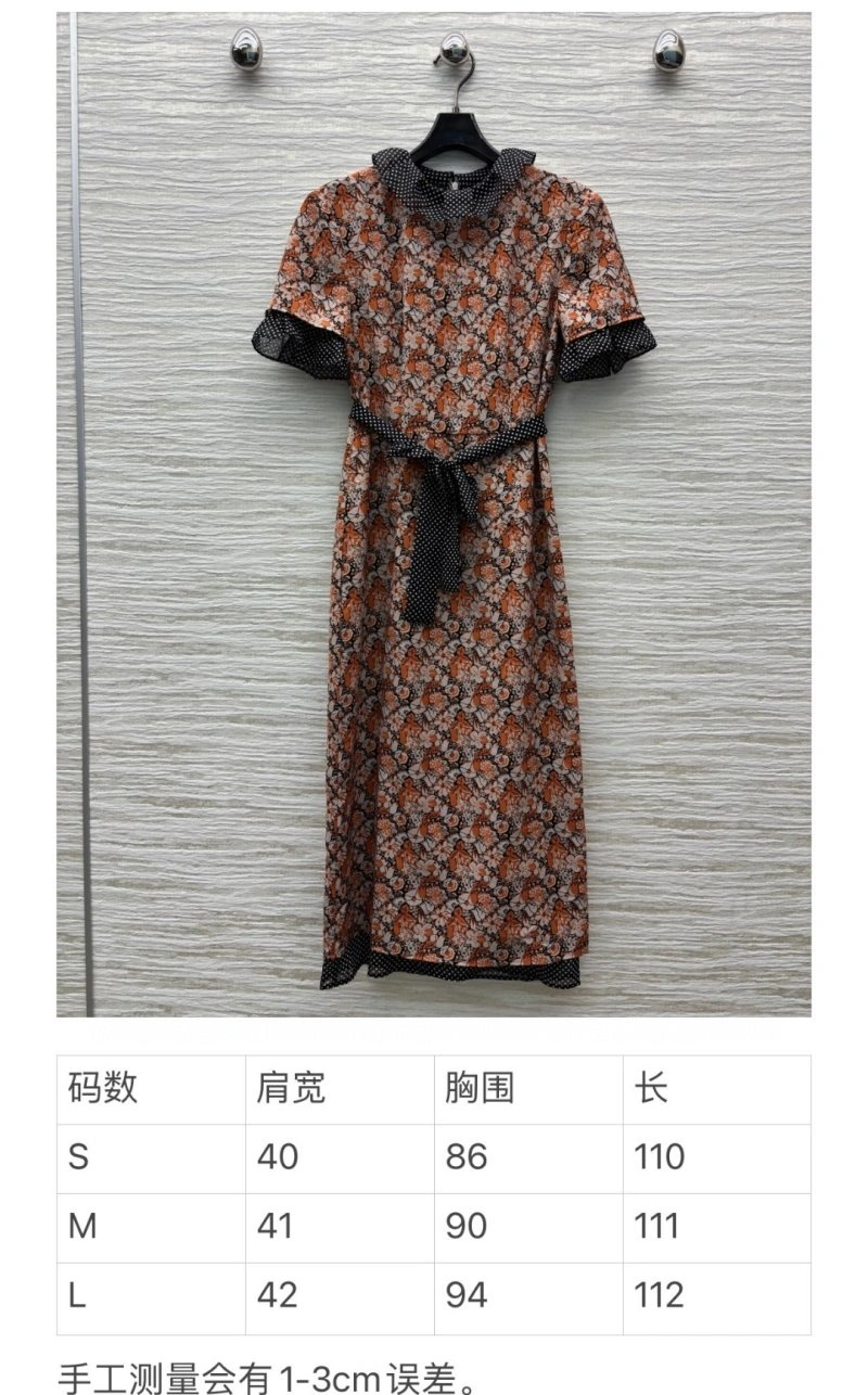 Top mirror Miu Miu Dress