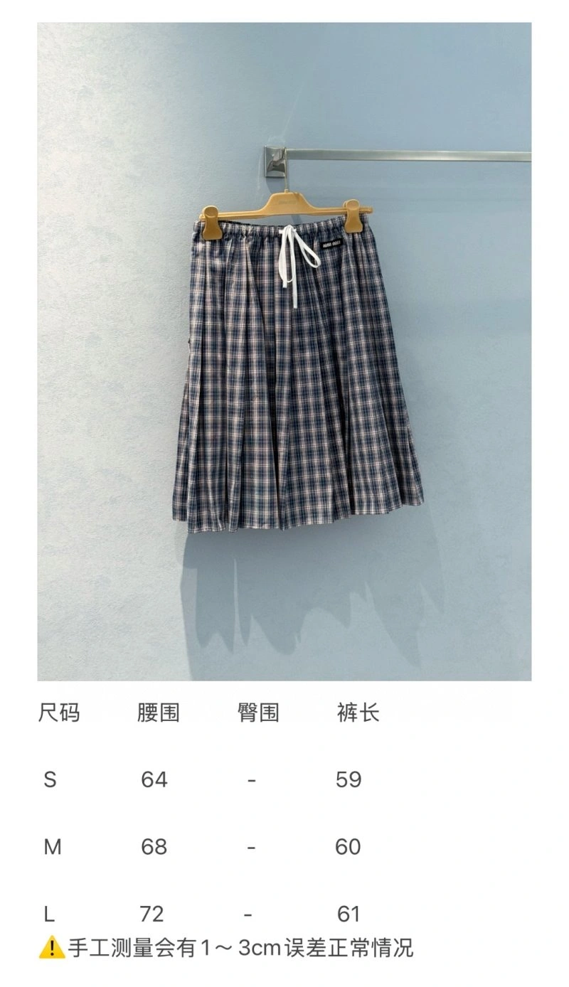 Mirror quality Miu Miu Dress