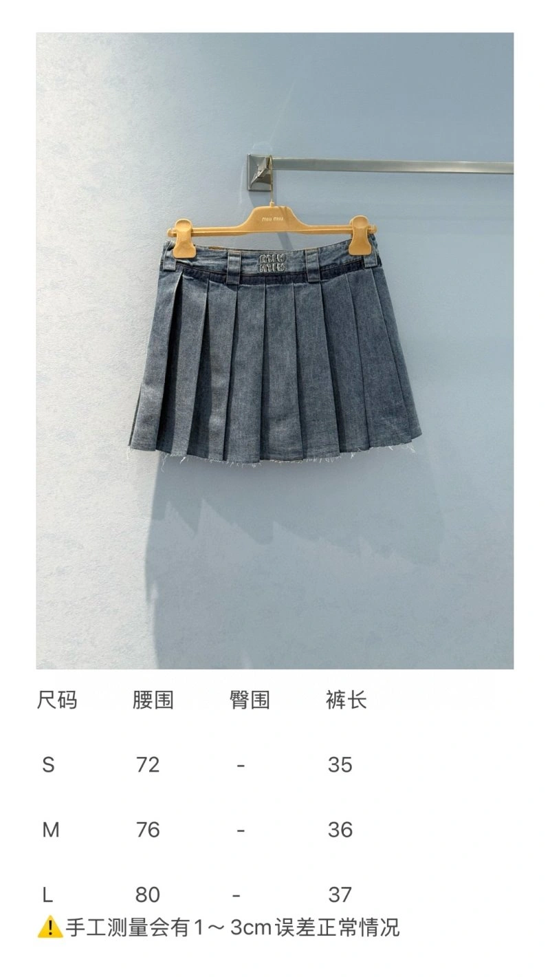 Exact replica Miu Miu Dress