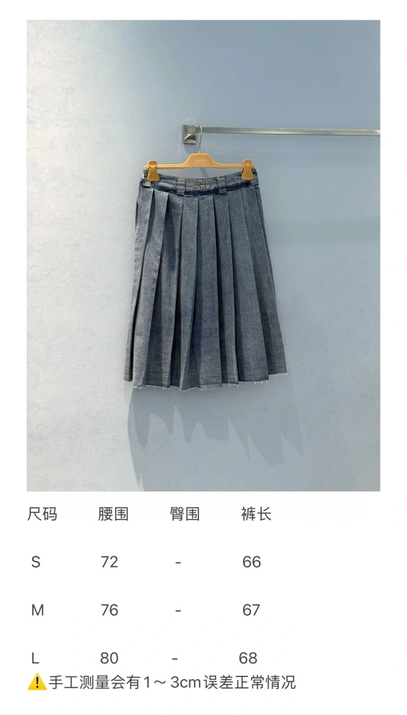 Exact replica Miu Miu Dress
