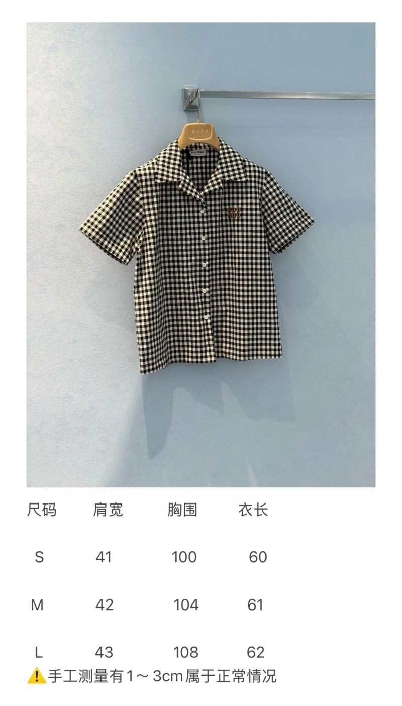 Indistinguishable Miu Miu Dress