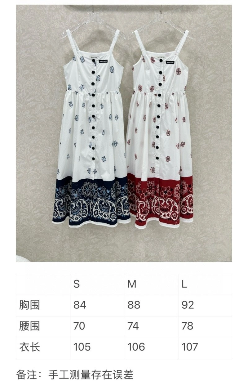 Perfect replica Miu Miu Dress