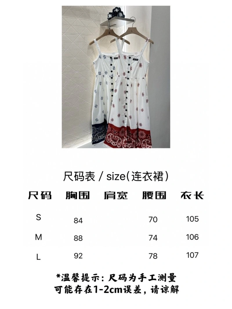 Inexpensive Miu Miu Dress
