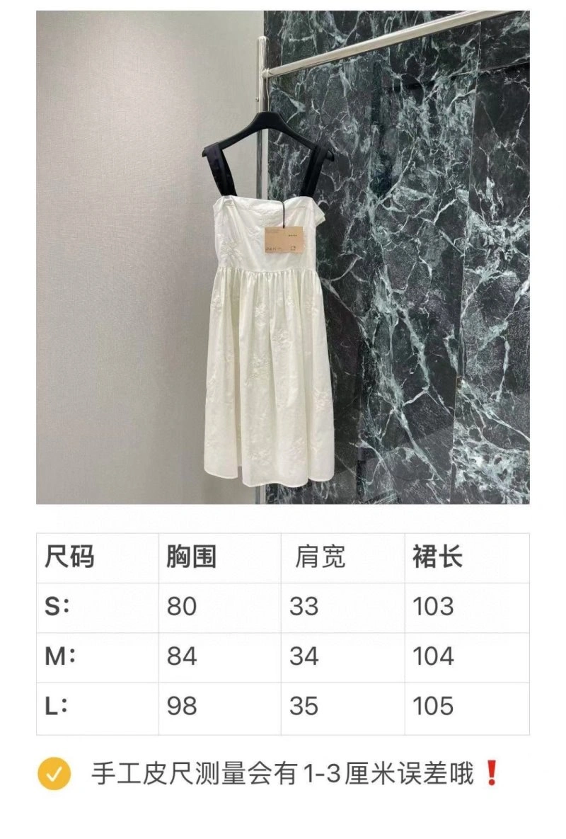 Accurate model Miu Miu Dress
