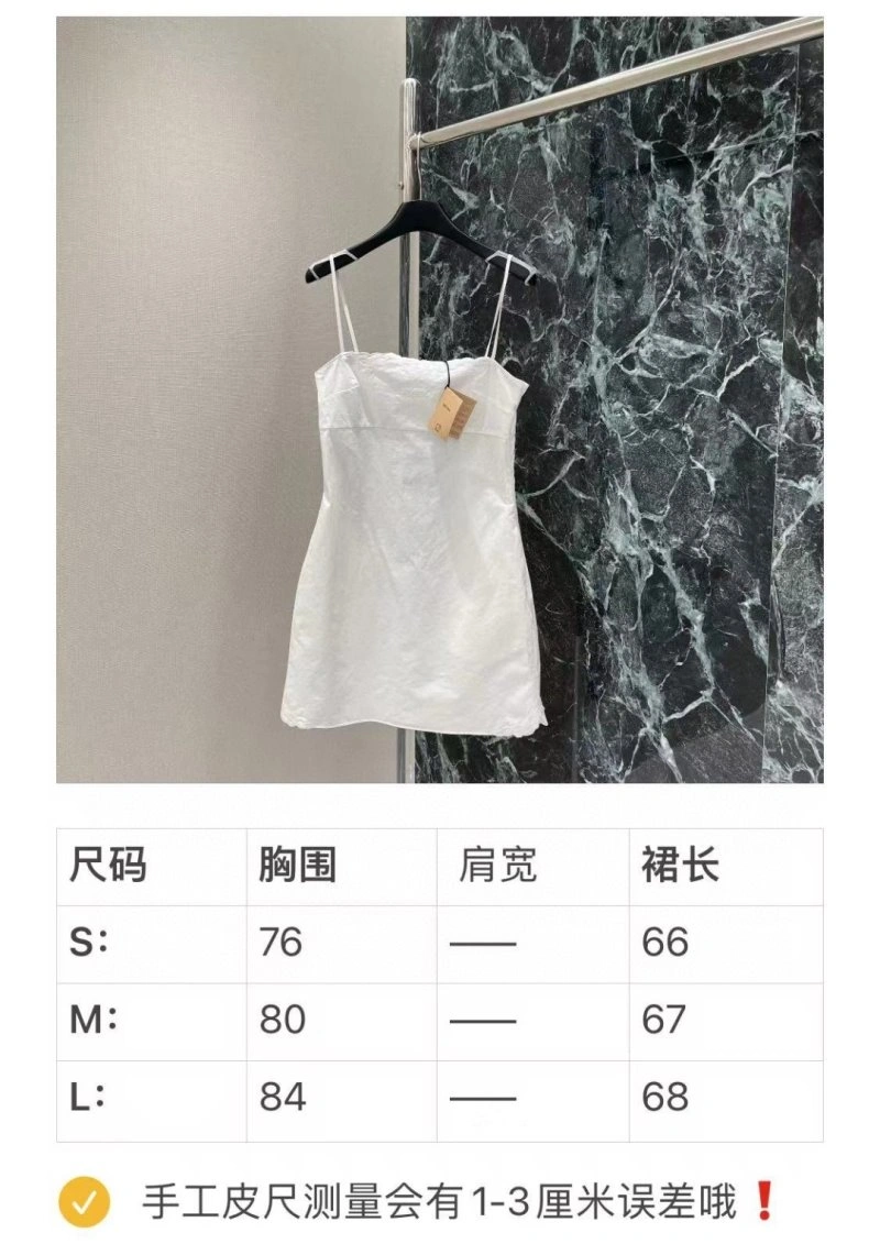 OEM Miu Miu Dress