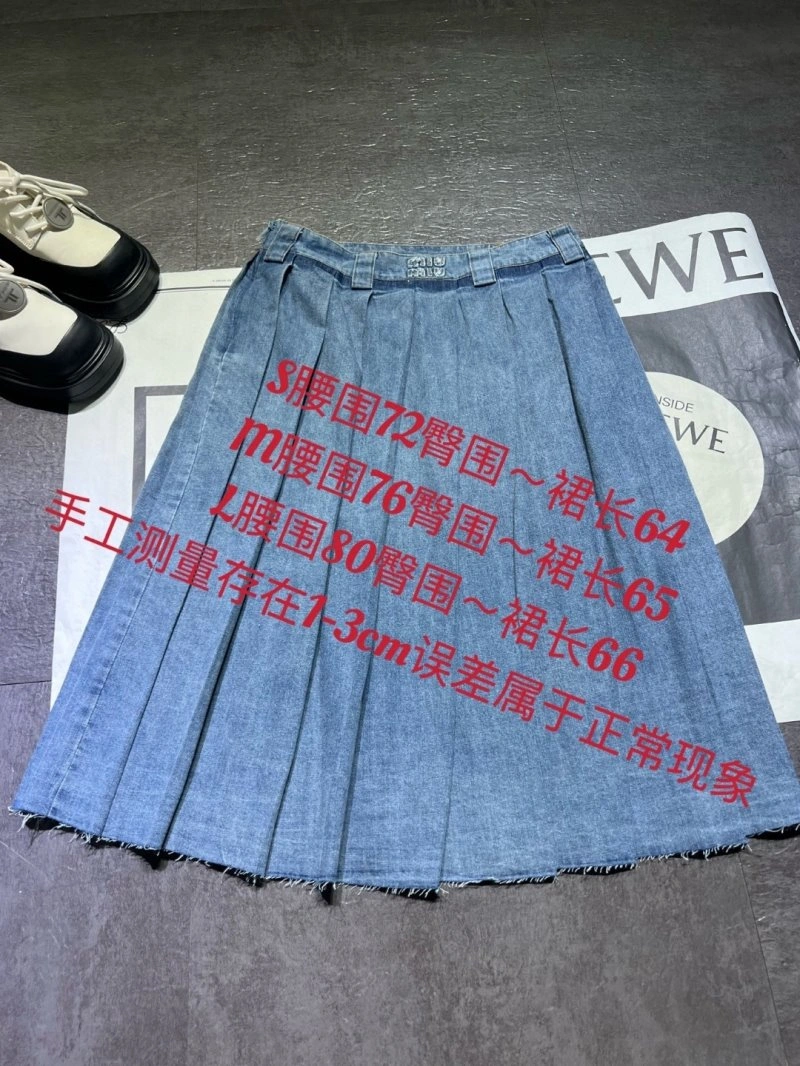 Precise copy Miu Miu Dress