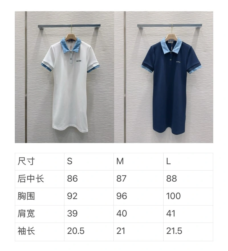 Accurate model Miu Miu Dress
