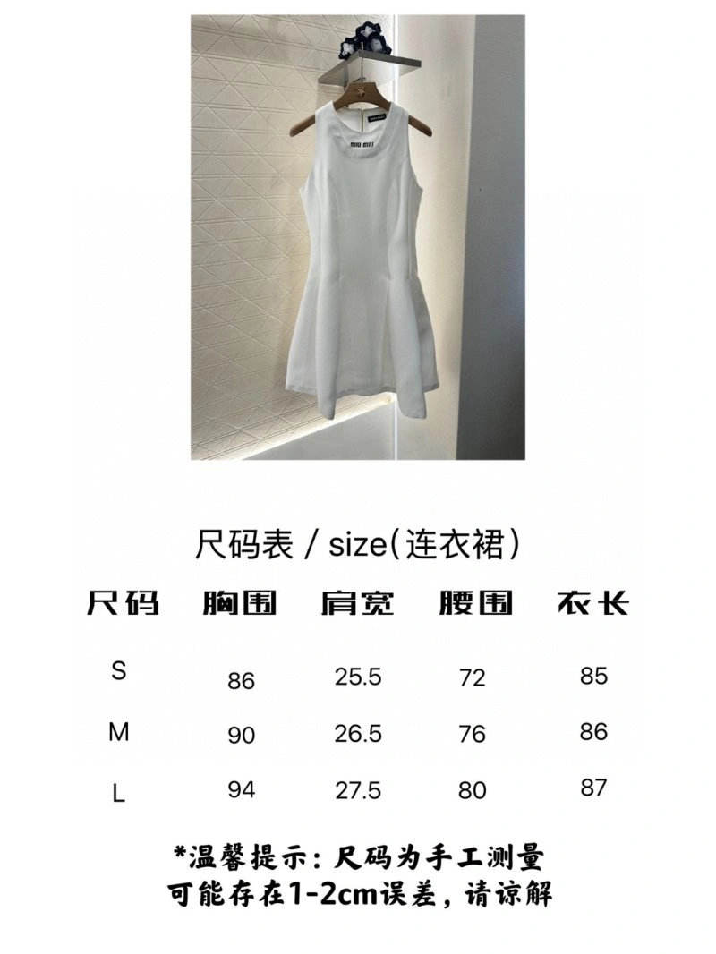 Top mirror Miu Miu Dress