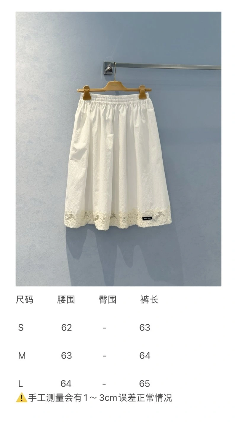 Brand-authenticated Miu Miu Dress