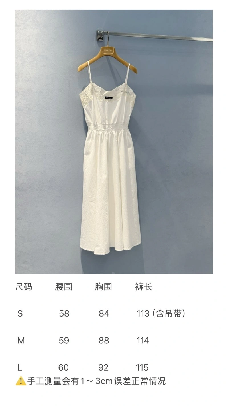 High fidelity Miu Miu Dress