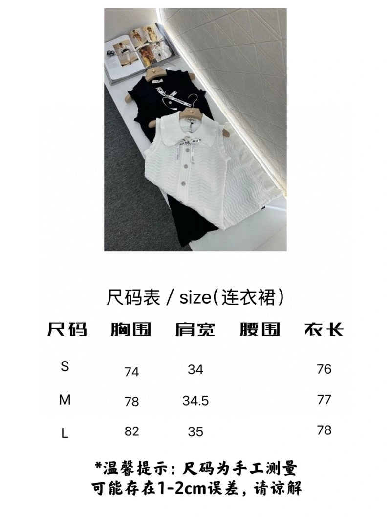 Genuine Miu Miu Dress