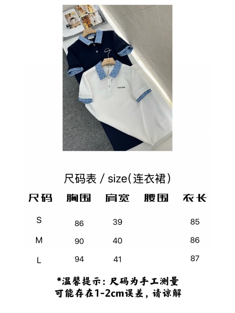 Value-priced Miu Miu Dress