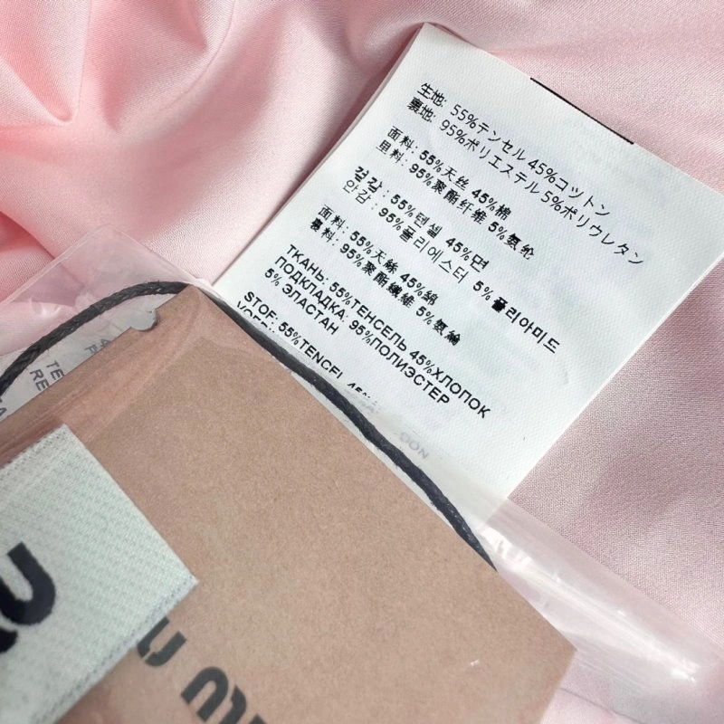 Value-priced Miu Miu Dress