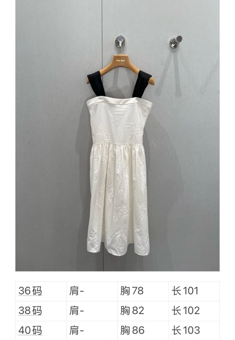 Value-priced Miu Miu Dress