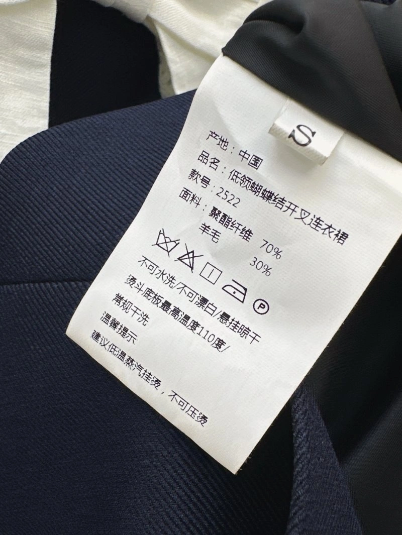 Perfect replica Miu Miu Dress
