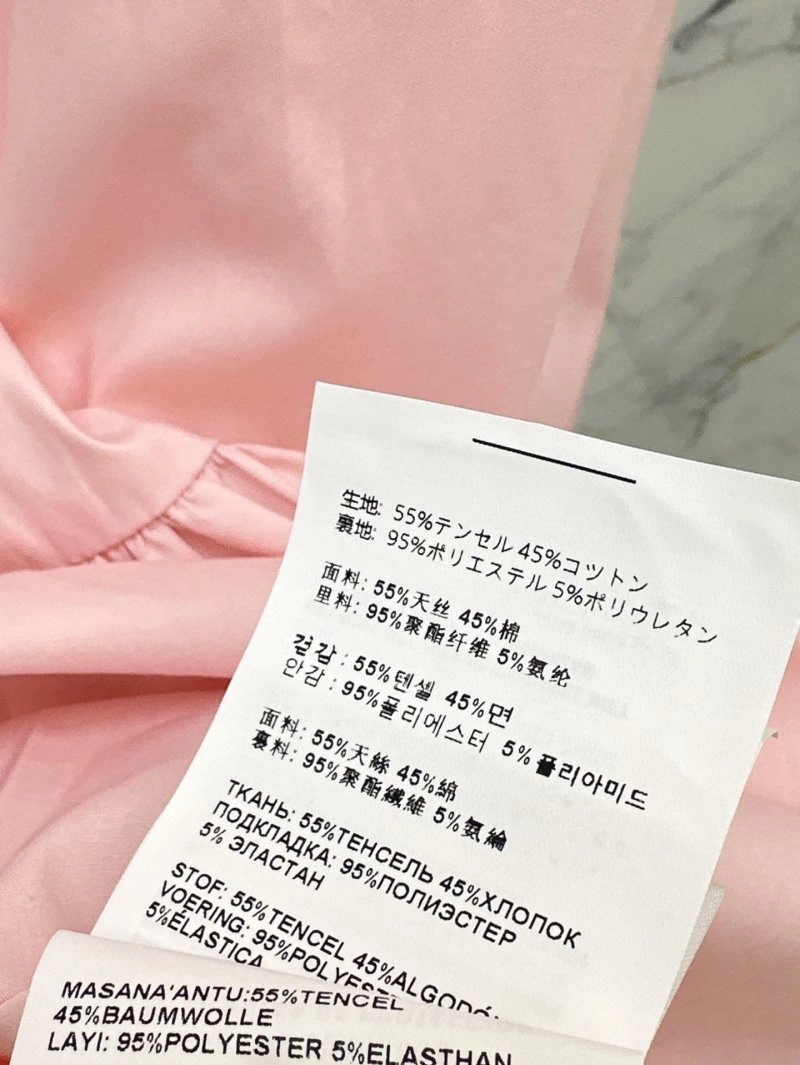 Accurate model Miu Miu Dress
