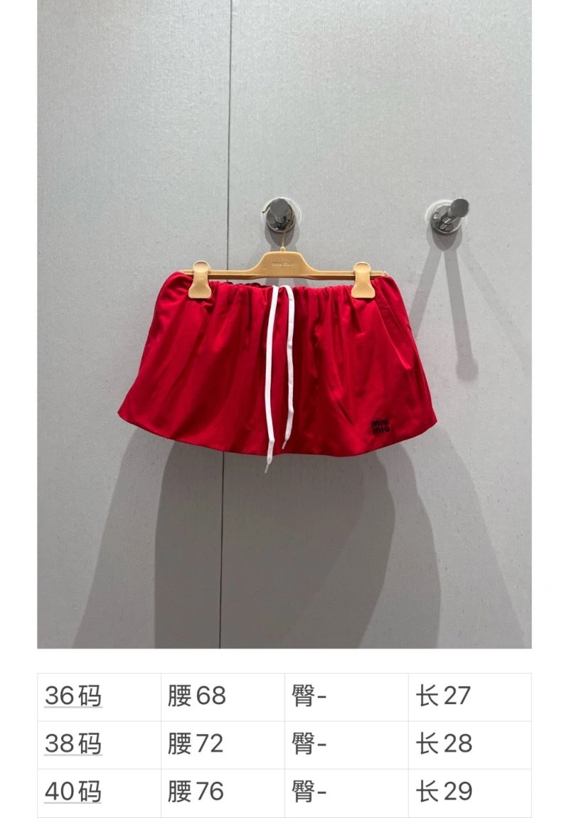 Perfect replica Miu Miu Dress