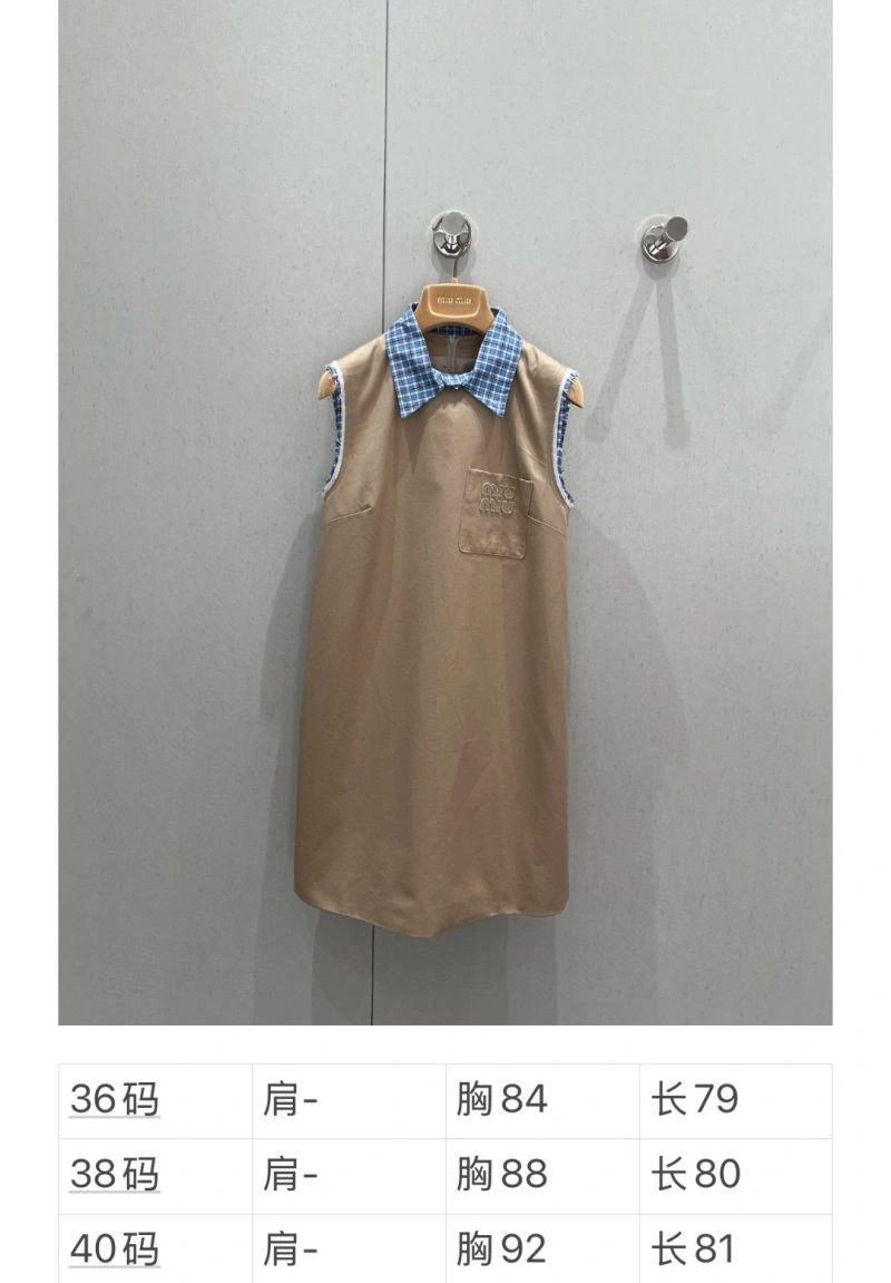 Cut-rate Miu Miu Dress