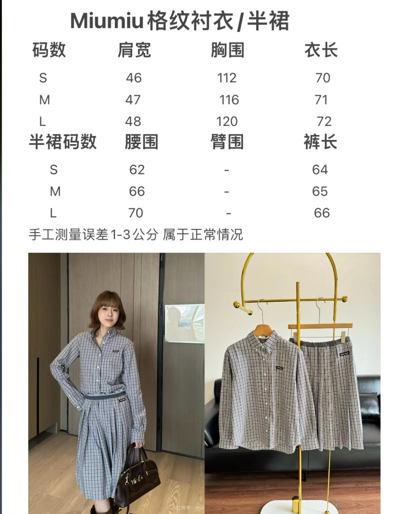High fidelity Miu Miu Dress
