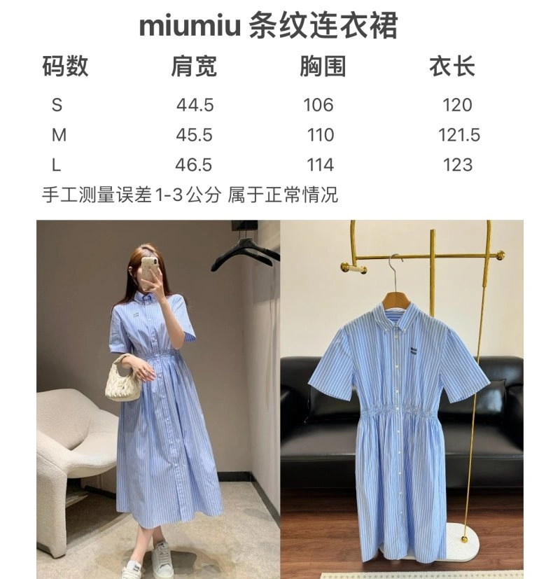 Official Miu Miu Dress