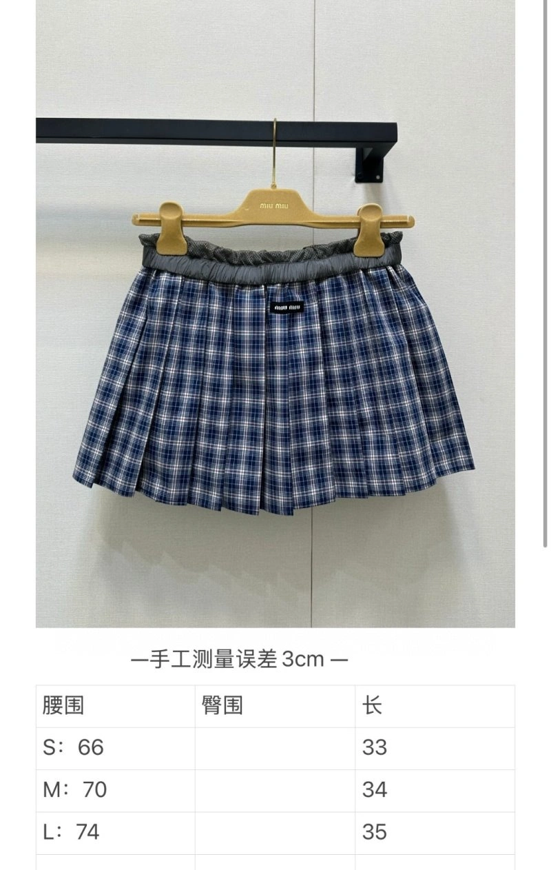 Indistinguishable Miu Miu Dress