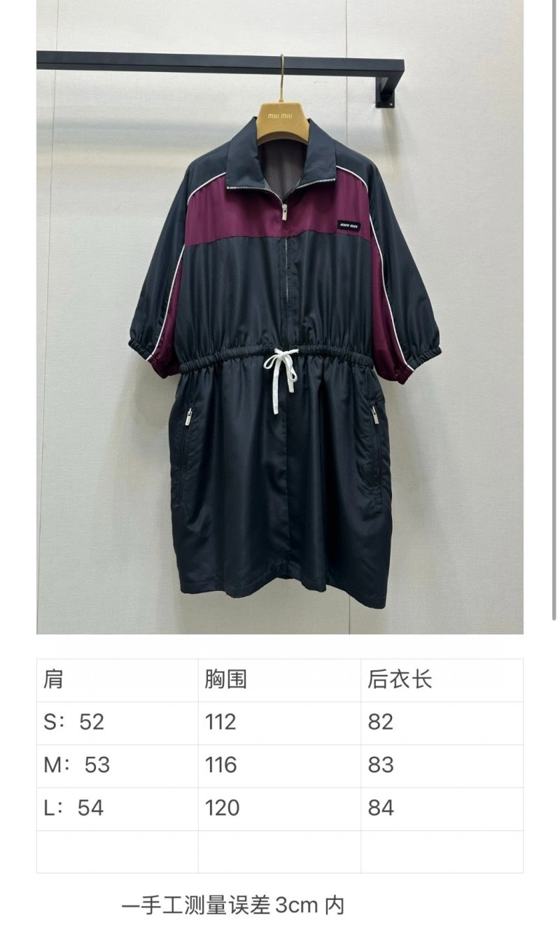 Factory-made Miu Miu Dress