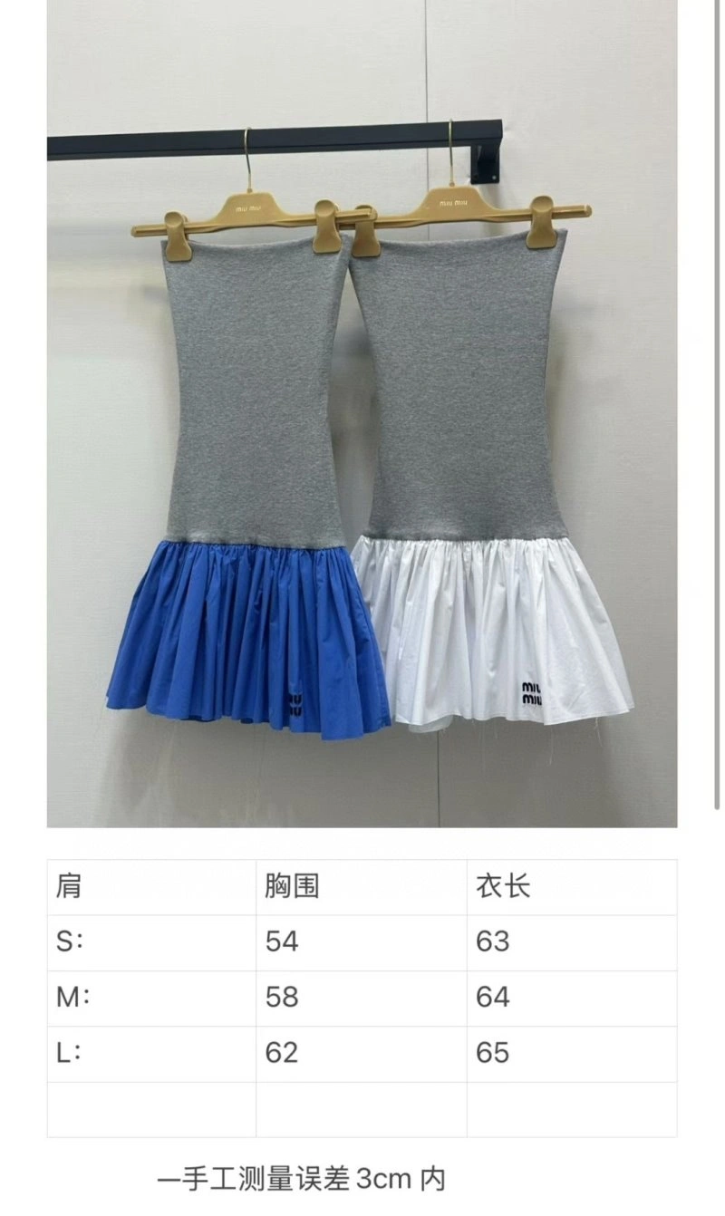 Value-priced Miu Miu Dress
