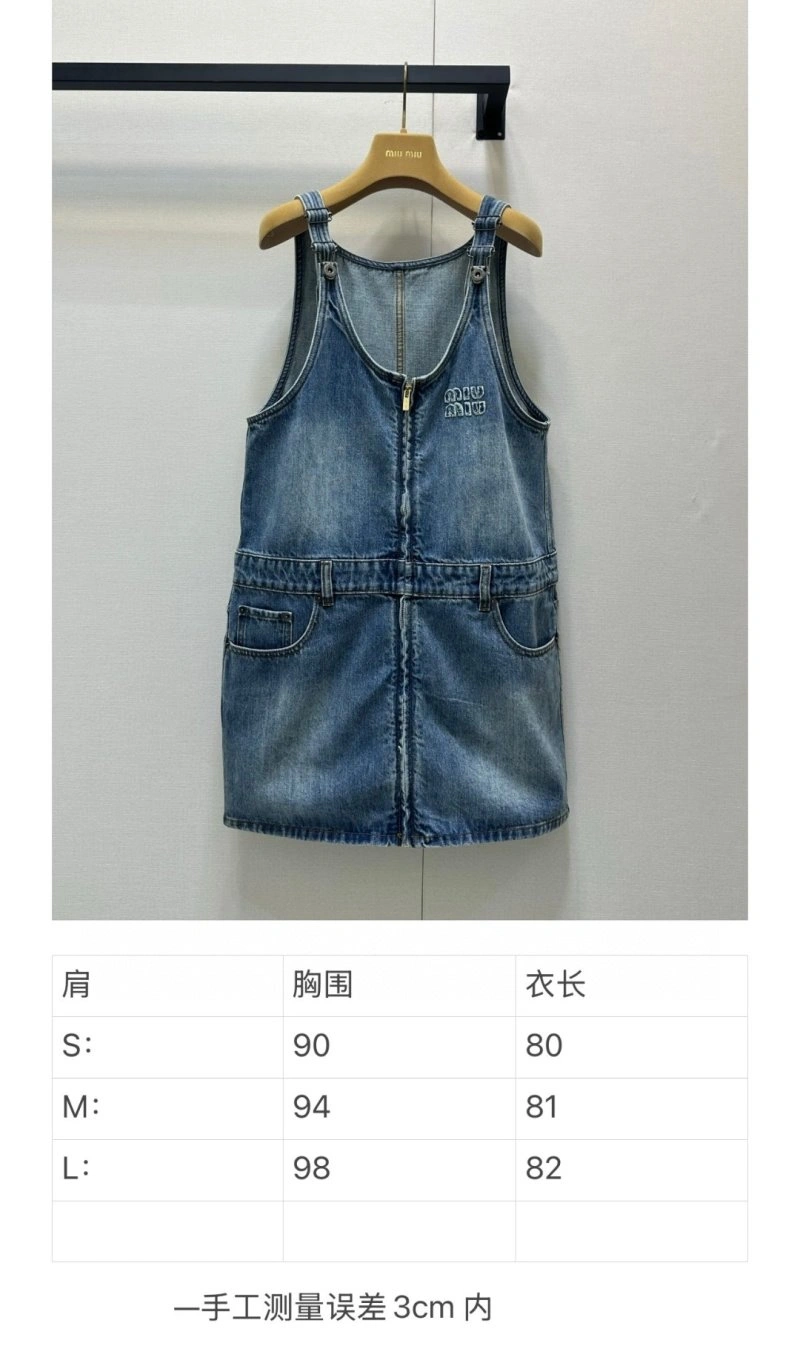 Exact replica Miu Miu Dress