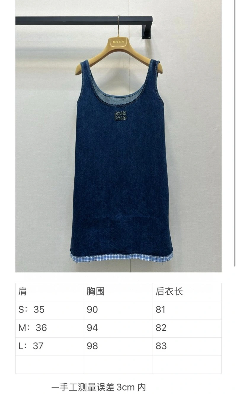 Brand-authenticated Miu Miu Dress