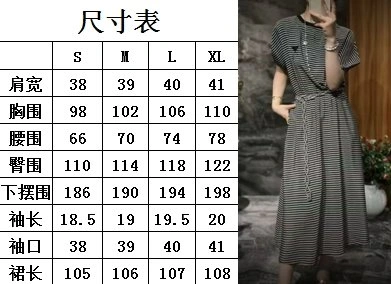 Top mirror Miu Miu Dress