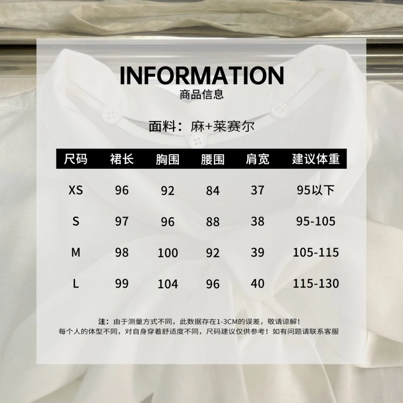 Value-priced Miu Miu Dress