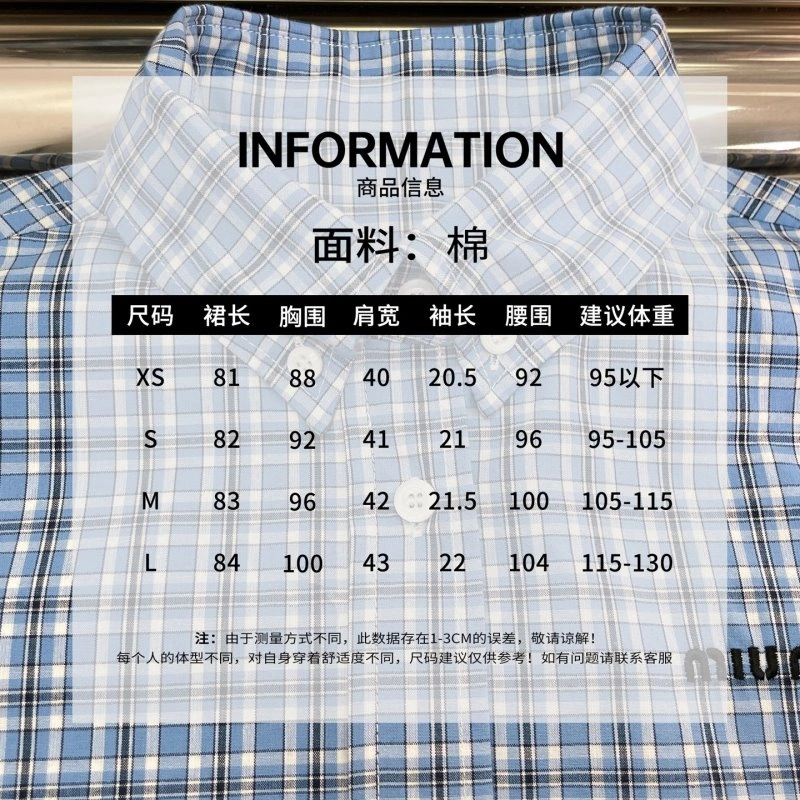 Factory-made Miu Miu Dress