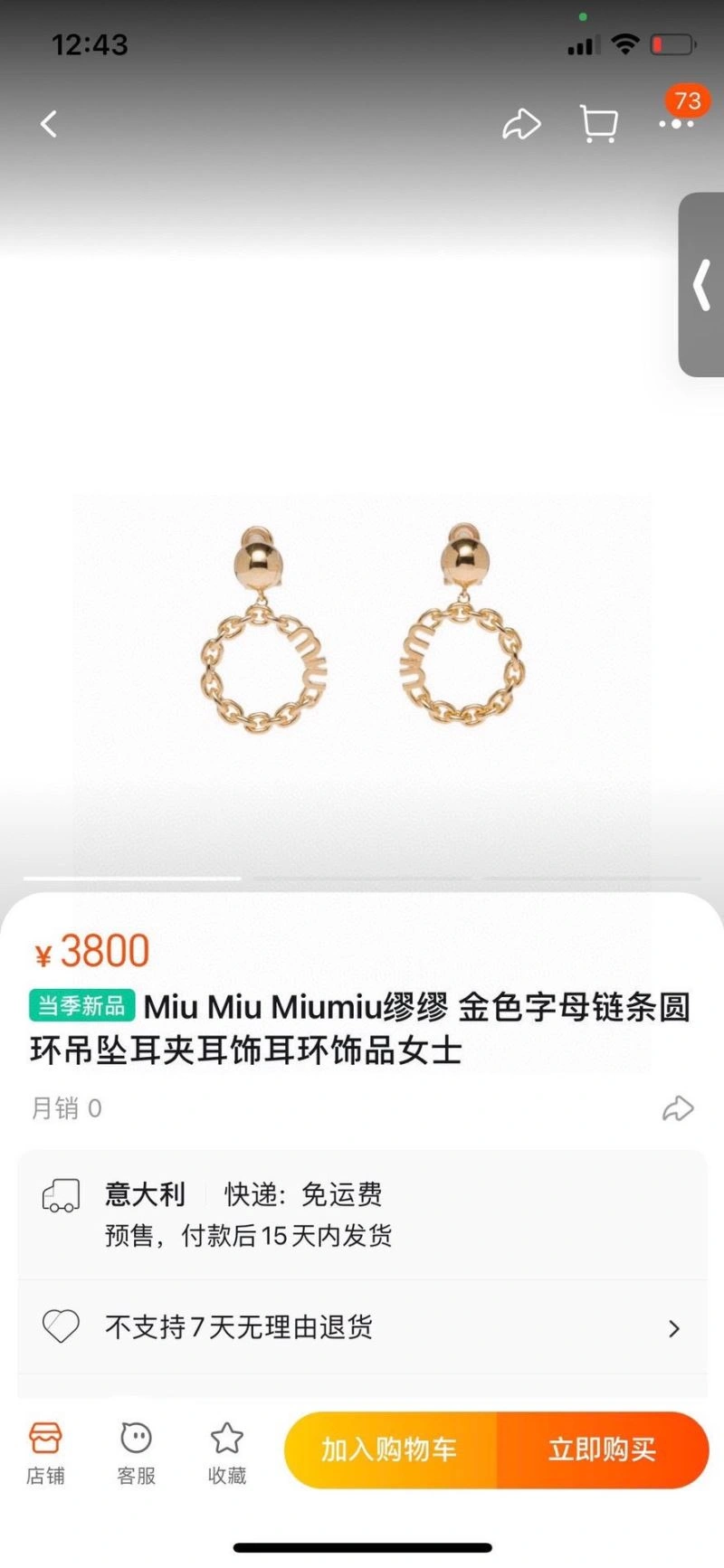 Brand-authenticated Miu Miu Earrings